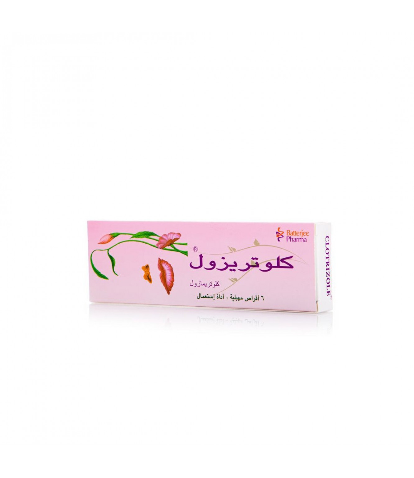 Amlocard 5mg Tab 30s